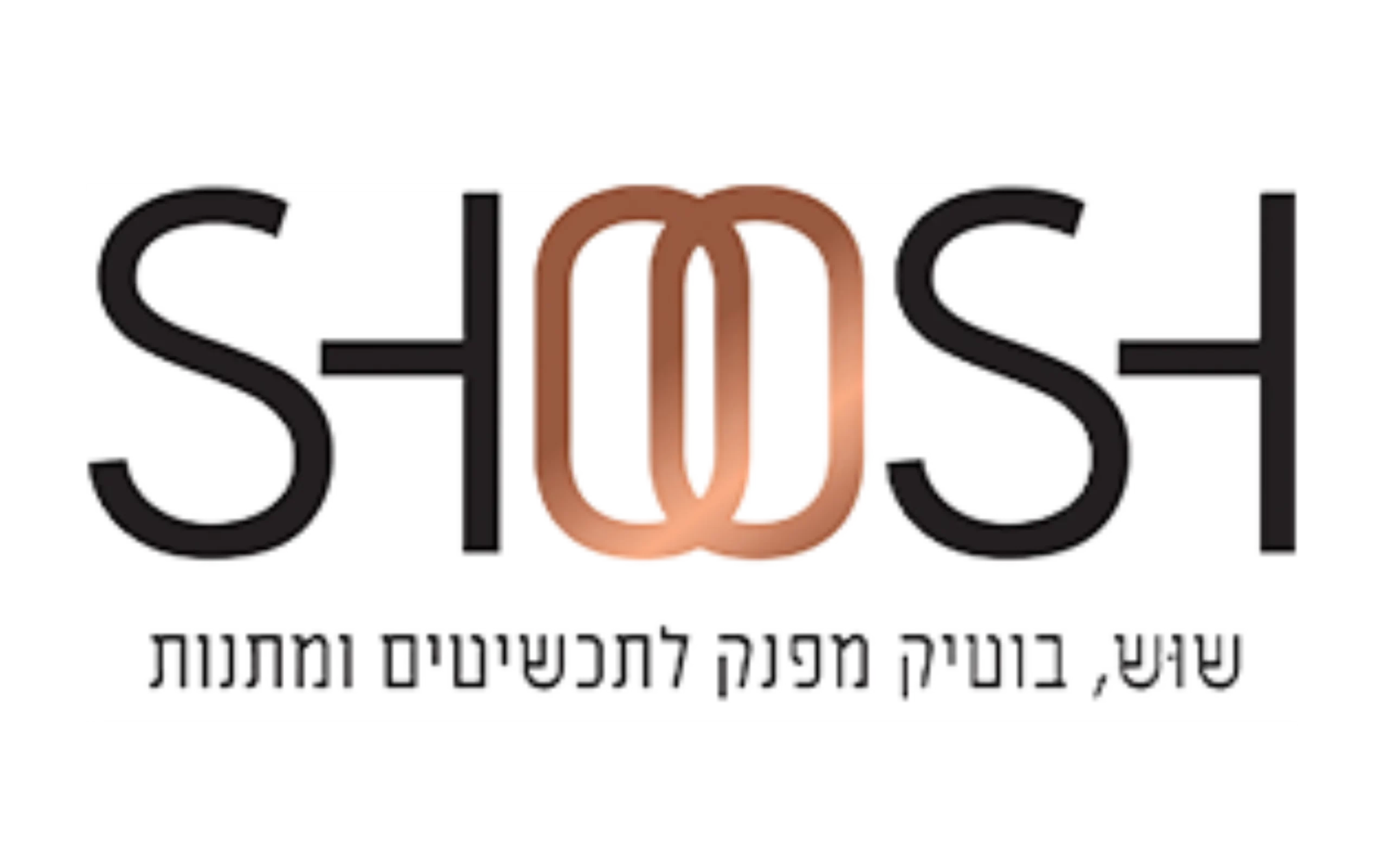 SHOOSH מתנות – פרומוטו